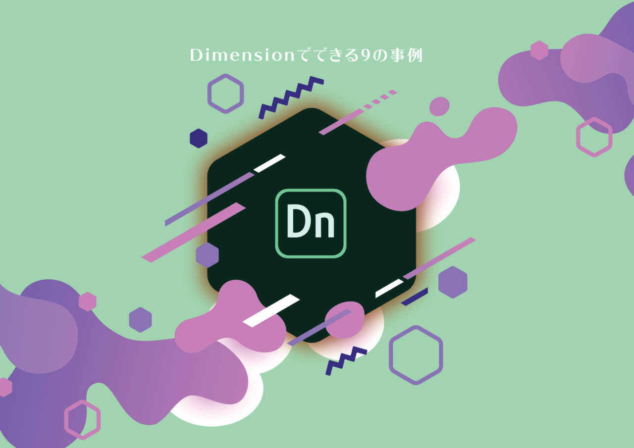 【Creative Cloud 】「Illustrator+フォトプラン」を利用する3のメリット。個別利用の場合との違いも解説。 - tamasdesign